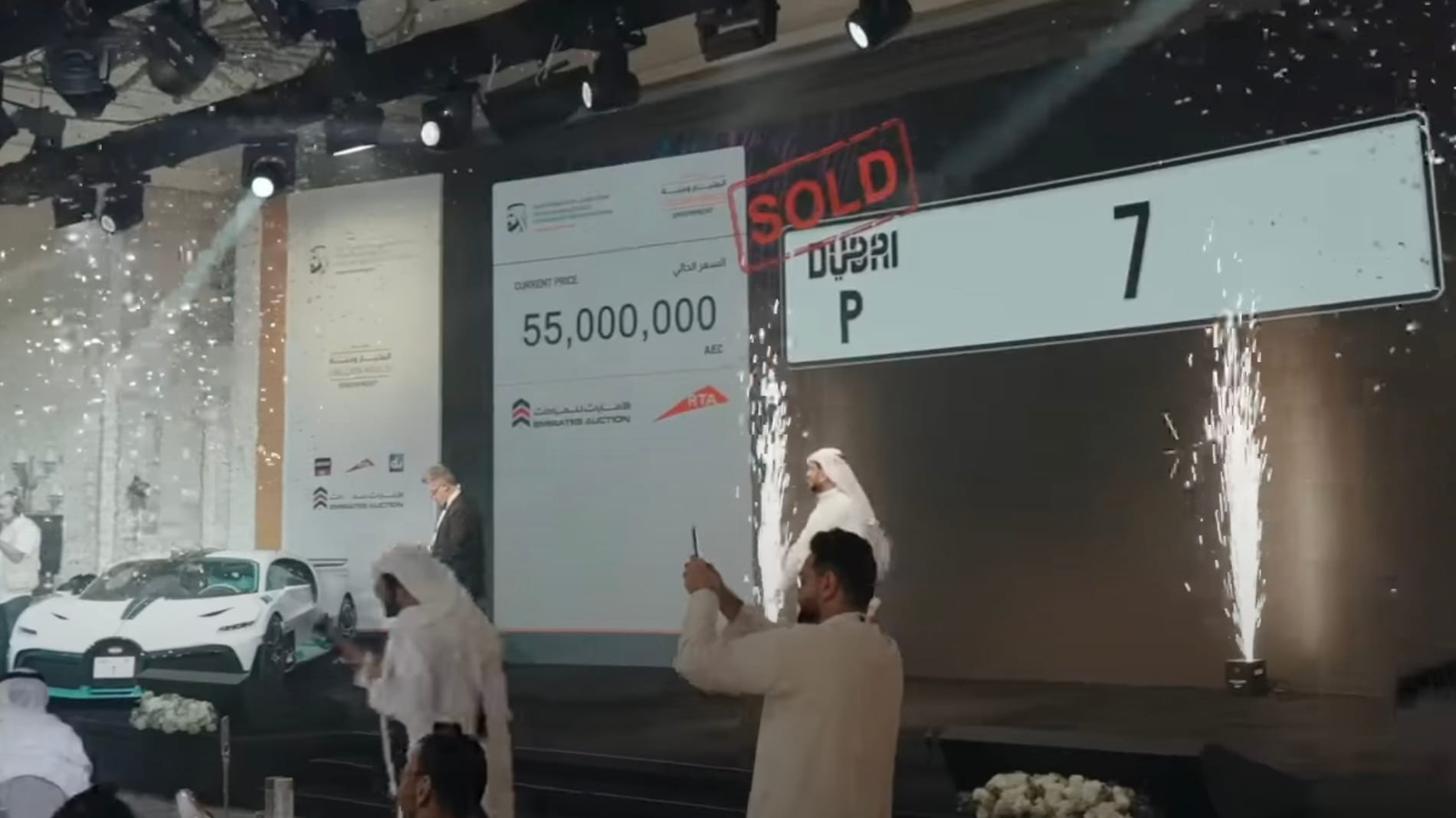 This £12m number plate has set a new world record at auction | Top Gear