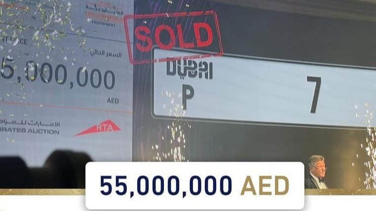 This £12m number plate has set a new world record at auction | Top Gear