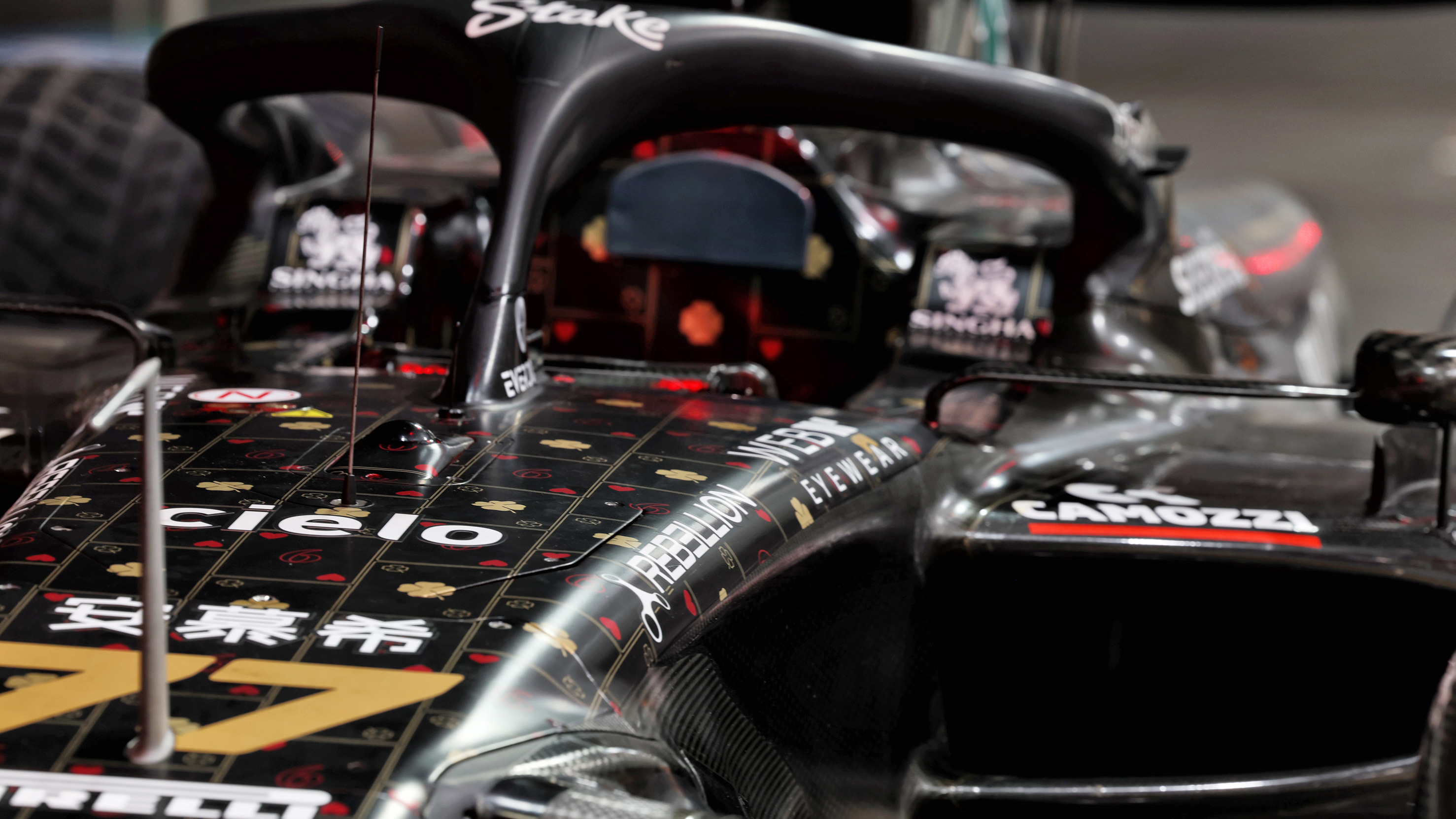 Alpha and Alfa join the celebration in the F1 Las Vegas liveries - News